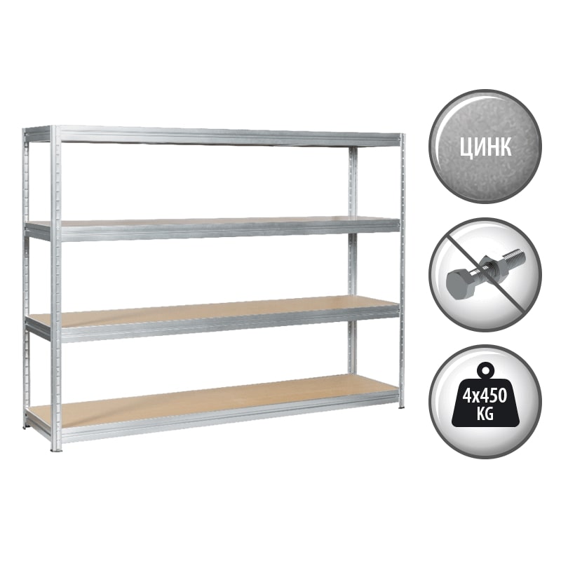 Метални стелажи за мазе и склад | Метален стелаж цена | Интеза Ком